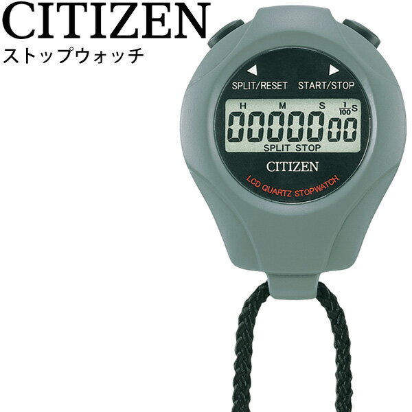 ◆ 商品詳細情報 ◆ ブランド シチズン CITIZEN 商品番号 KNS-8RDA04008 カラー グレー サイズ 78×60×18mm/42g 機能・仕様 ・使用電池：LR44×1個（電池寿命約2年） ・単純計時 ・積算計時 ・スプリ...