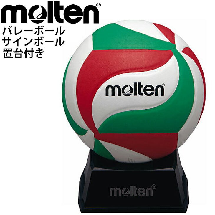 ◆ 商品詳細情報 ◆ ブランド モルテン Molten 商品番号 V1M500 カラー 白×赤×緑 サイズ 直径約15cm 置台付き（幅11.5×奥行11.5×高さ5cm） 素材 貼り・人工皮革 仕様 ブリスターケース付き 意匠登録済 ◆画...