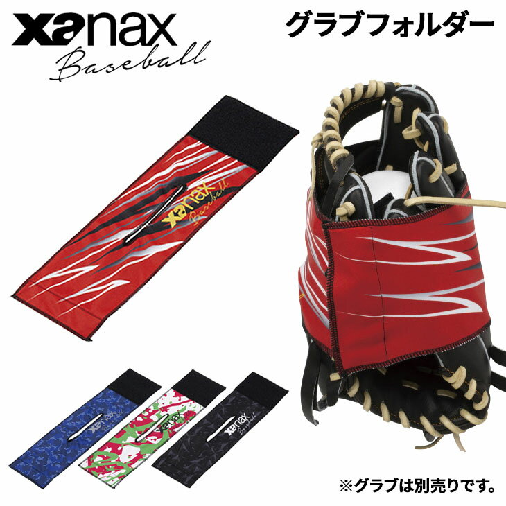 　 ◆ 商品詳細情報 ◆ ブランド ザナックス【xanax】 商品番号 BAO-GEL1 カラー (01)ホワイト (23)レッド (45)ブルー (90)ブラック 素材 ポリエステル100% ◆ 画像のカラーについて◆ 商品画像のカラーに...