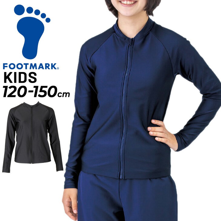 ◆ 商品詳細情報 ◆ ブランド フットマーク FOOTMARK 商品番号 132350J カラー (08)コン (09)クロ サイズ 120cm 130cm 140cm 150cm 素材 ナイロン85%、ポリウレタン15%（撥水加工） ◆画...
