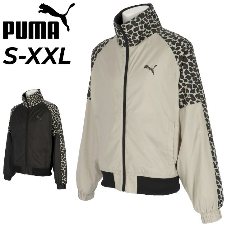 楽天市場】puma 豹柄ジャージの通販 楽天市場】puma 豹柄ジャージの通販