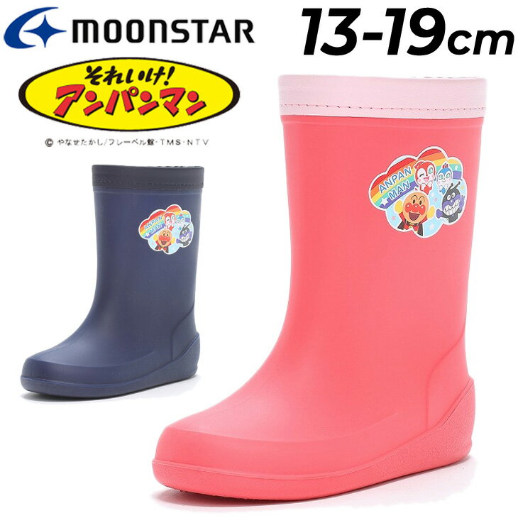 ◆ 商品詳細情報 ◆ ブランド 月星 ムーンスター MoonStar 商品番号 c66-amp カラー ピンク ネイビー サイズ 13.0cm 14.0cm 15.0cm 16.0cm 17.0cm 18.0cm 19.0cm ※足幅（ウィ...