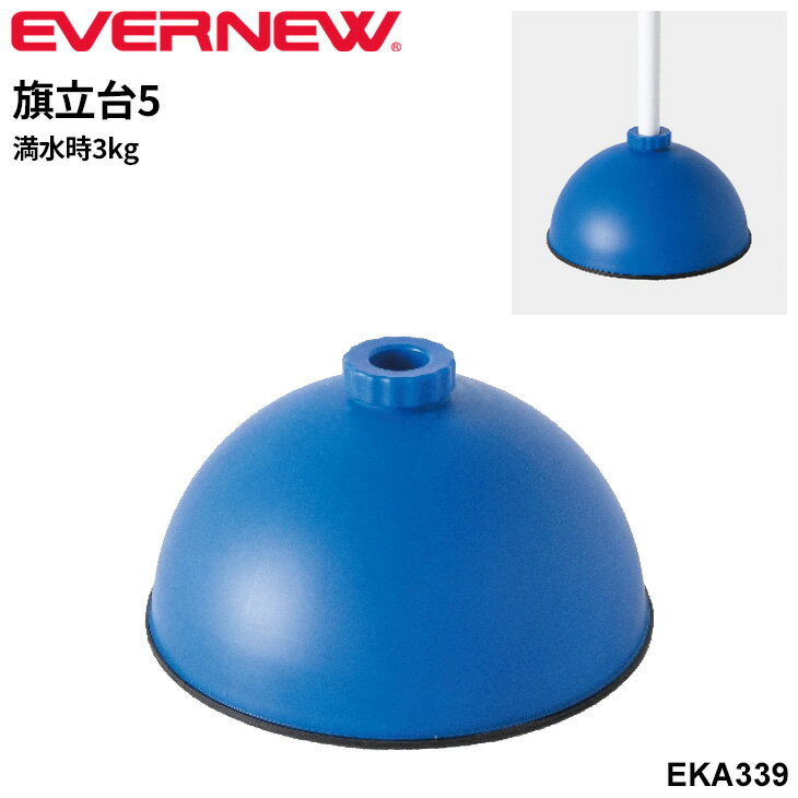 ◆ 商品詳細情報 ◆ ブランド エバニュー EVERNEW 商品番号 EKA339 カラー F サイズ 直径：24cm 高さ：14cm 重量：490g 内径：2.5cm 素材 本体：ポリプロピレン樹脂 底ゴム：TPR樹脂 原産国 台湾製 ◆...