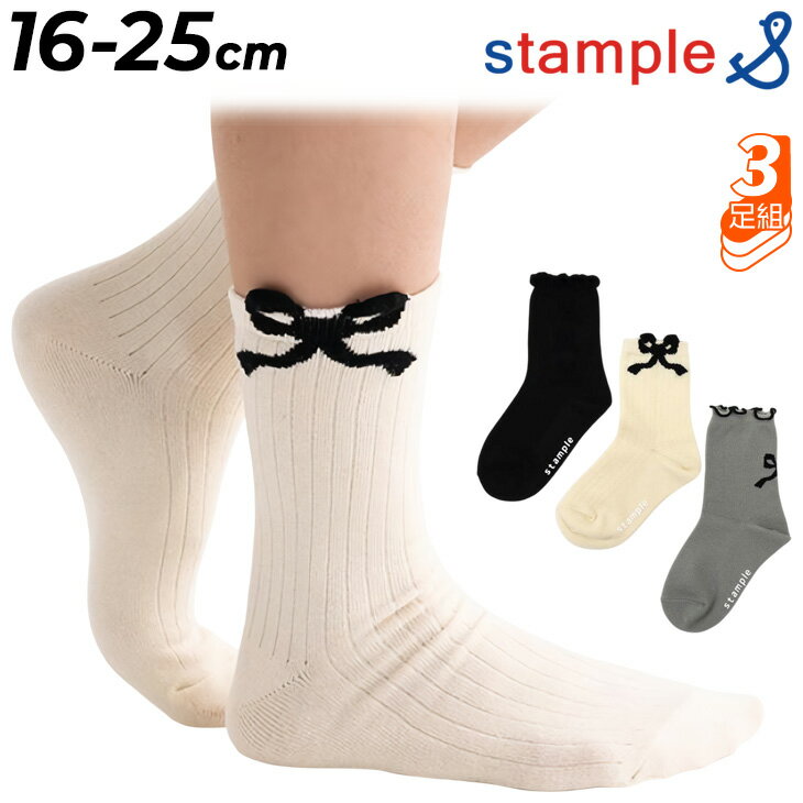 ◆ 商品詳細情報 ◆ ブランド スタンプル stample 商品番号 73282 カラー (A)A サイズ M(16-18cm)サイズ L(19-21cm)サイズ LL(22-25cm)サイズ 素材 綿、ポリエステル、その他 原産国 中国製...