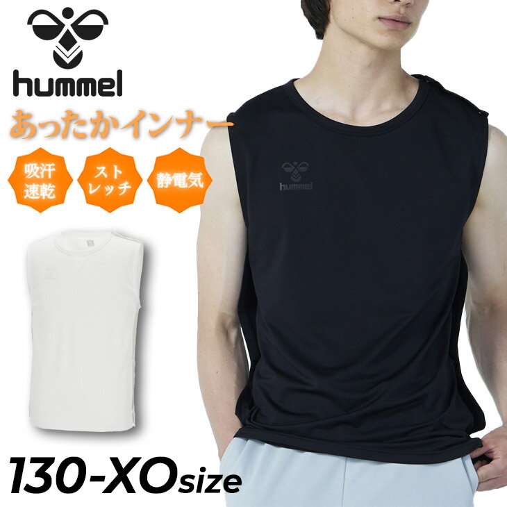 ◆ 商品詳細情報 ◆ ブランド ヒュンメル Hummel 商品番号 HAP5164N カラー (10)ホワイト (90)ブラック サイズ 130cm 150cm Sサイズ Lサイズ Oサイズ XOサイズ ●製品サイズ(cm)● 130:着丈...