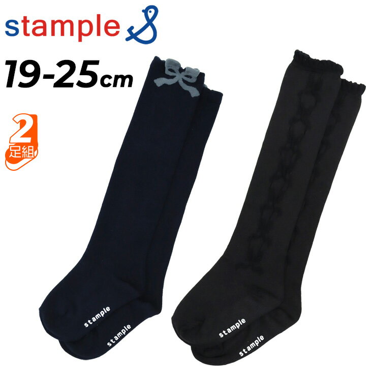 ◆ 商品詳細情報 ◆ ブランド スタンプル stample 商品番号 73283 カラー (A)2色セット サイズ L(19-21cm)サイズ LL(22-25cm)サイズ 素材 綿、ポリエステル、ポリウレタン 原産国 中国製 ◆画像のカラ...