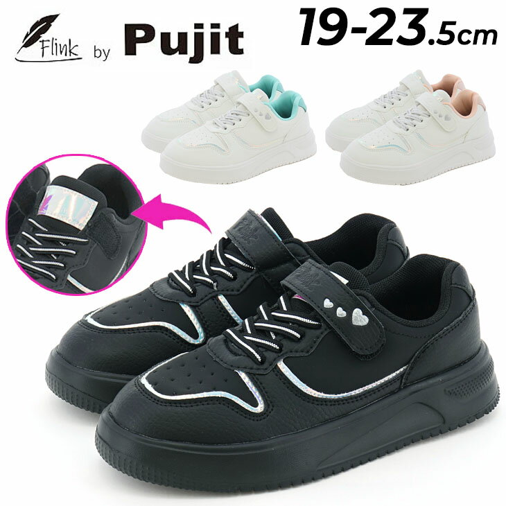 ◆ 商品詳細情報 ◆ ブランド Flink by Pujit 商品番号 FF-6107 カラー ブラック ミント ピンク サイズ 19.0cm 20.0cm 21.0cm 22.0cm 23.0cm 23.5cm ※23cmまでハーフサイズ...