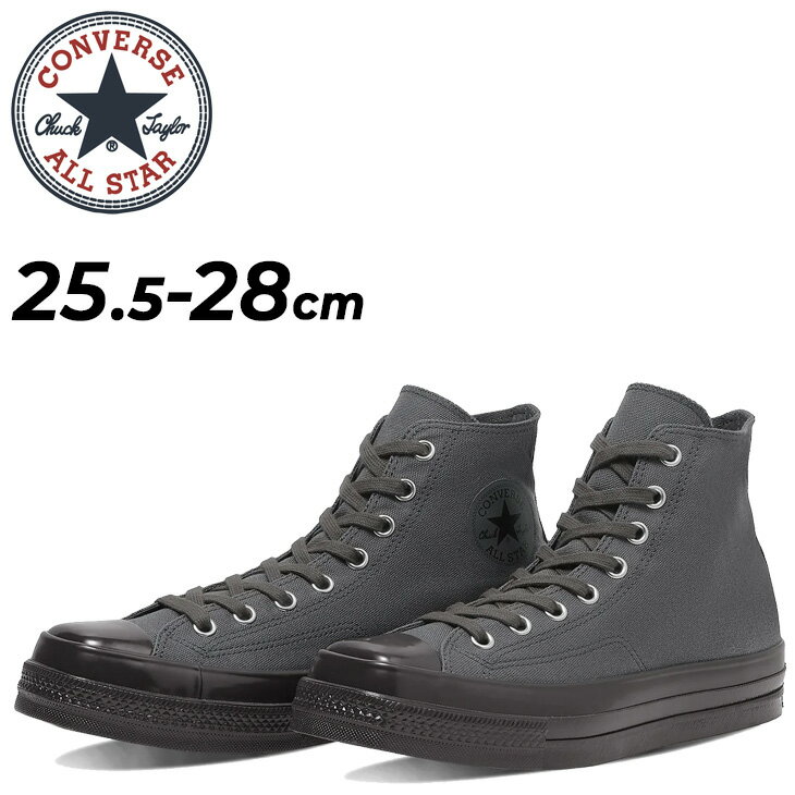 ◆ 商品詳細情報 ◆ ブランド コンバース converse 商品番号 3131697 商品名 ALL STAR SQUARETOE HI（オールスター　スクエアトウ　HI） カラー (31316971)アスファルトグレイ/ジェットブラック...