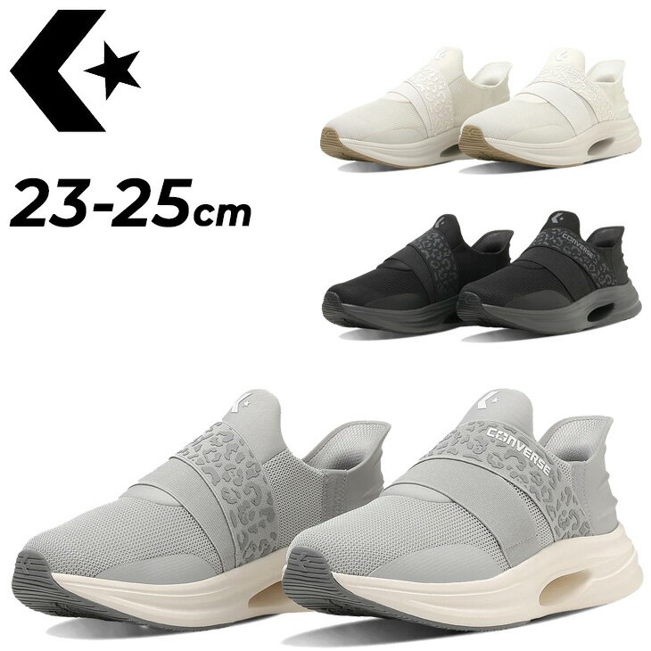 ◆ 商品詳細情報 ◆ ブランド コンバース converse 商品番号 3360022 商品名 CAVESTAR SLIT SLIDE LP XG(ケイブスター　スリットスライド　LP　XG) カラー (33600220)ブラック (336...