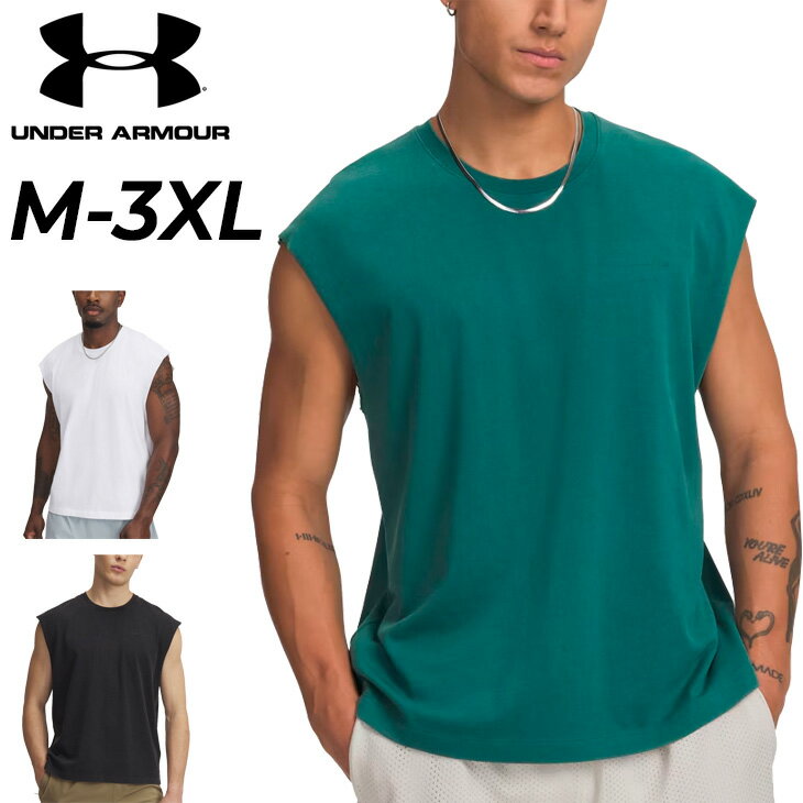 ◆ 商品詳細情報 ◆ ブランド アンダーアーマー UNDER ARMOUR 商品番号 1390241 カラー (001)ブラック/ブラック (100)ホワイト/ホワイト (338)グリーン/グリーン サイズ Mサイズ Lサイズ XLサイズ ...