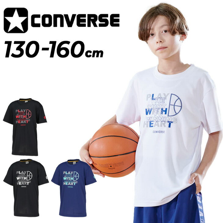 ◆ 商品詳細情報 ◆ ブランド コンバース converse 商品番号 CB461354 カラー (2800)Cネイビー (1911)ブラック/ホワイト (1964)ブラック/レッド (1100)ホワイト サイズ 130cm 140cm 1...