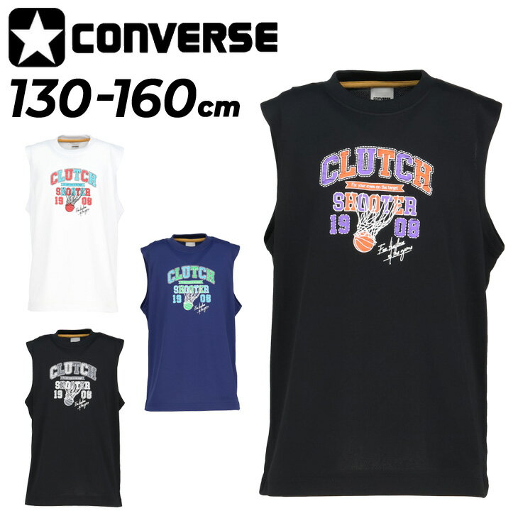 ◆ 商品詳細情報 ◆ ブランド コンバース converse 商品番号 CB461355 カラー (2800)Cネイビー (1915)ブラック/グレー (1974)ブラック/パープル (1100)ホワイト サイズ 130cm 140cm 1...