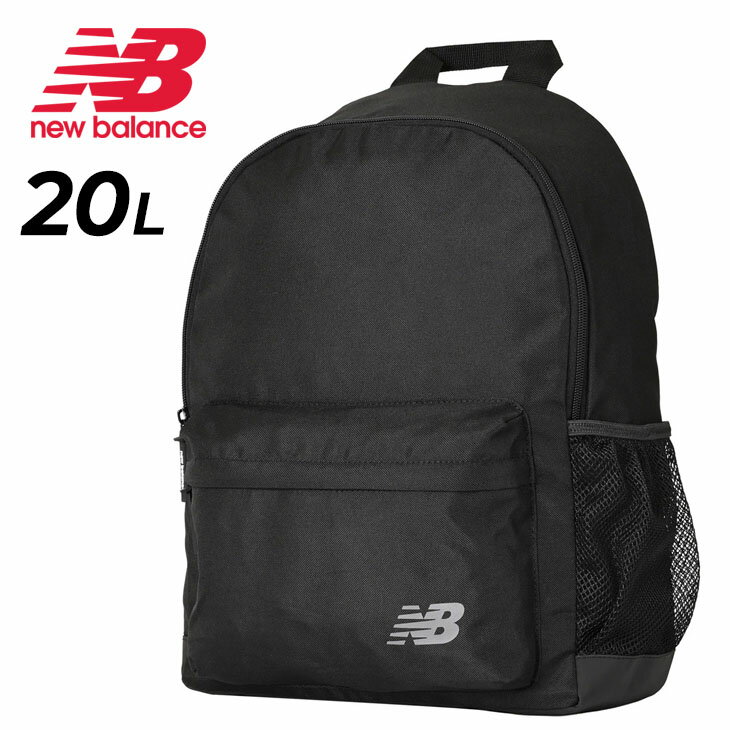 ◆ 商品詳細情報 ◆ ブランド ニューバランス NEWBALANCE 商品番号 LAB53511 カラー (BK)ブラック サイズ 寸法：W32×H42×D13(cm) 容量：20L 素材 560Dポリエステル 原産国 中国製 ◆画像のカラ...