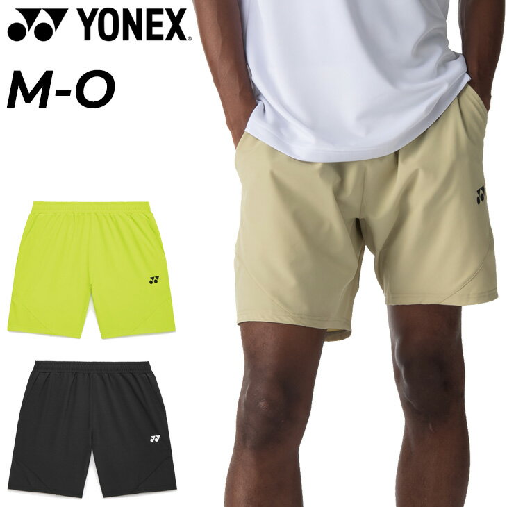 ◆ 商品詳細情報 ◆ ブランド ヨネックス YONEX 商品番号 15245 カラー (007)ブラック (504)カーキベージュ (680)フレッシュライム サイズ Mサイズ Lサイズ Oサイズ 素材 ポリエステル80%、ポリウレタン20...