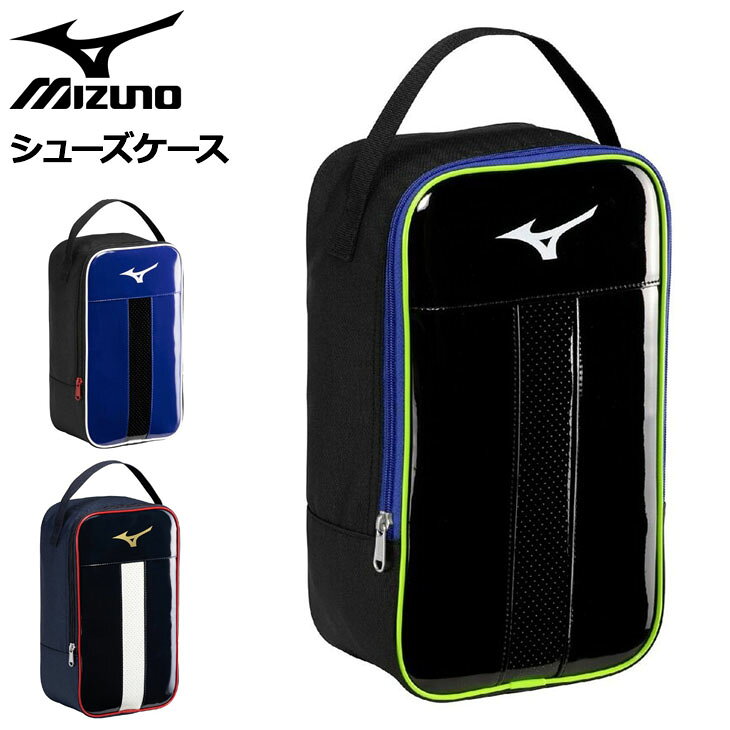 ◆ 商品詳細情報 ◆ ブランド ミズノ mizuno 商品番号 1FJKD300 カラー (86)ネイビー/レッド (94)ブラック/イエロー (92)ブラック/ロイヤルブルー サイズ 寸法：L18×W12×H32cm 質量：約160g 素...