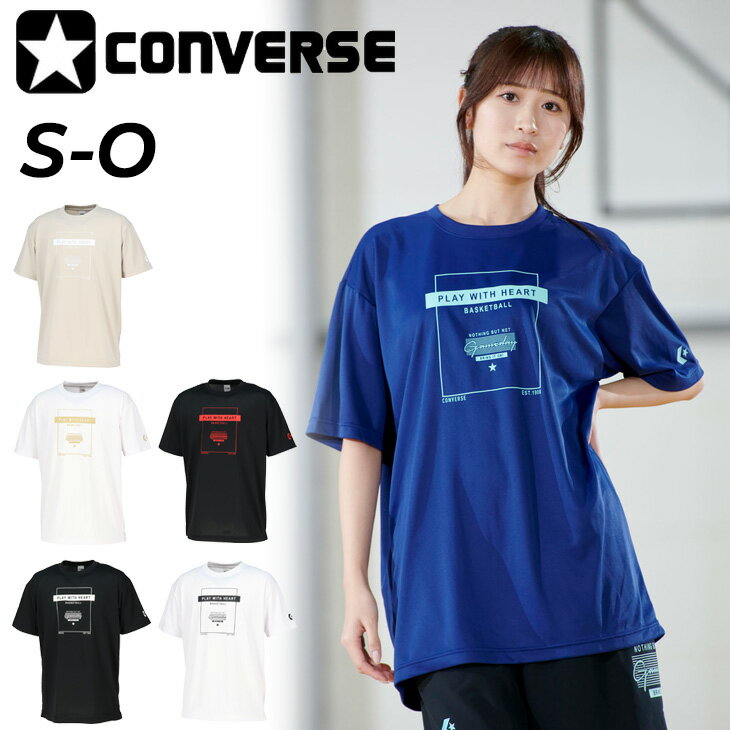 ◆ 商品詳細情報 ◆ ブランド コンバース converse 商品番号 CB261362 カラー (2800)Cネイビー (1200)アイボリー (1911)ブラック/ホワイト (1964)ブラック/レッド (1112)ホワイト/アイボリー...