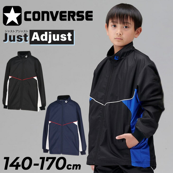 ◆ 商品詳細情報 ◆ ブランド コンバース CONVERSE 商品番号 CB452502S カラー (1911)ブラック/ホワイト (1925)ブラック/Rブルー (2911)ネイビー/ホワイト サイズ 140cm 150cm 160cm ...