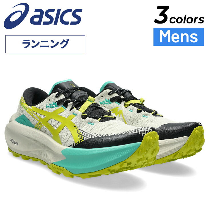 ◆ 商品詳細情報 ◆ ブランド アシックス asics 商品番号 1011C164 カラー (001)ブラック/グラファイトグレー (020)ライトダスト/カクタイ (400)コバルトバースト/ブラック サイズ 25.0cm 25.5cm ...