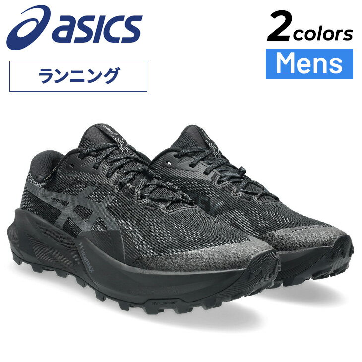 ◆ 商品詳細情報 ◆ ブランド アシックス asics 商品番号 1011C165 カラー (001)ブラック/ミスティパイン (002)ブラック/グラファイトグレー サイズ 26.0cm 26.5cm 27.0cm 27.5cm 28.0...