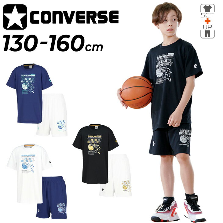 ◆ 商品詳細情報 ◆ ブランド コンバース converse 商品番号 CB461352-SET（Tシャツ：CB461352／パンツ：CB461852） カラー (1119)ホワイト/ブラック[パンツ(2800)Cネイビー] (1911)ブ...