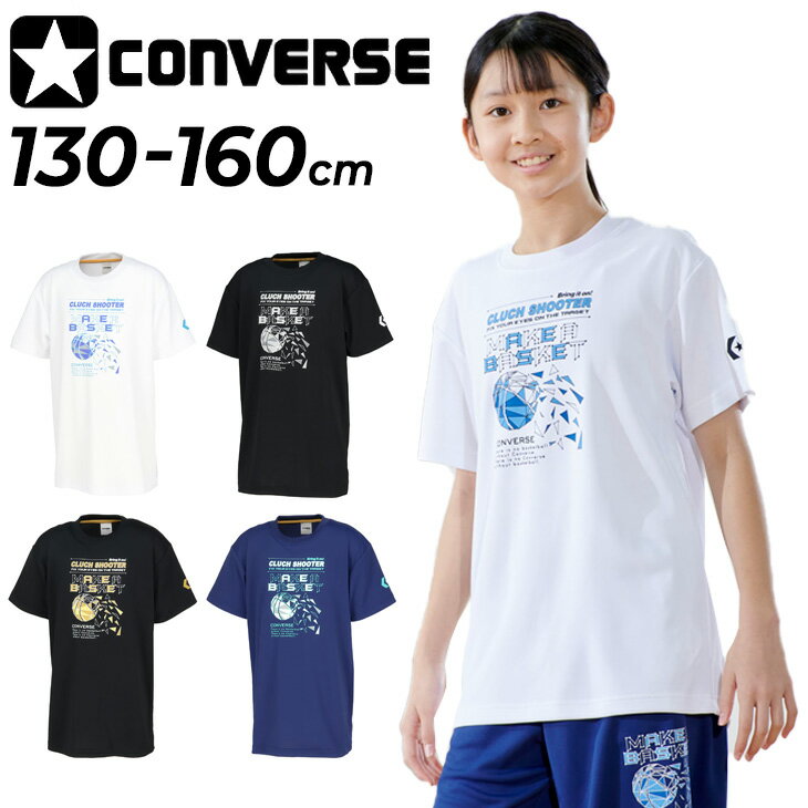 ◆ 商品詳細情報 ◆ ブランド コンバース converse 商品番号 CB461352 カラー (1119)ホワイト/ブラック (1124)ホワイト/ターコイズ (1911)ブラック/ホワイト (1952)ブラック/イエロー (2800)...