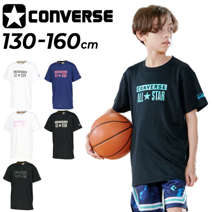 ◆ 商品詳細情報 ◆ ブランド コンバース converse 商品番号 CB461353 カラー (1119)ホワイト/ブラック (1161)ホワイト/ピンク (1912)ブラック/アイボリー (1919)ブラック/ブラック (1943)ブ...