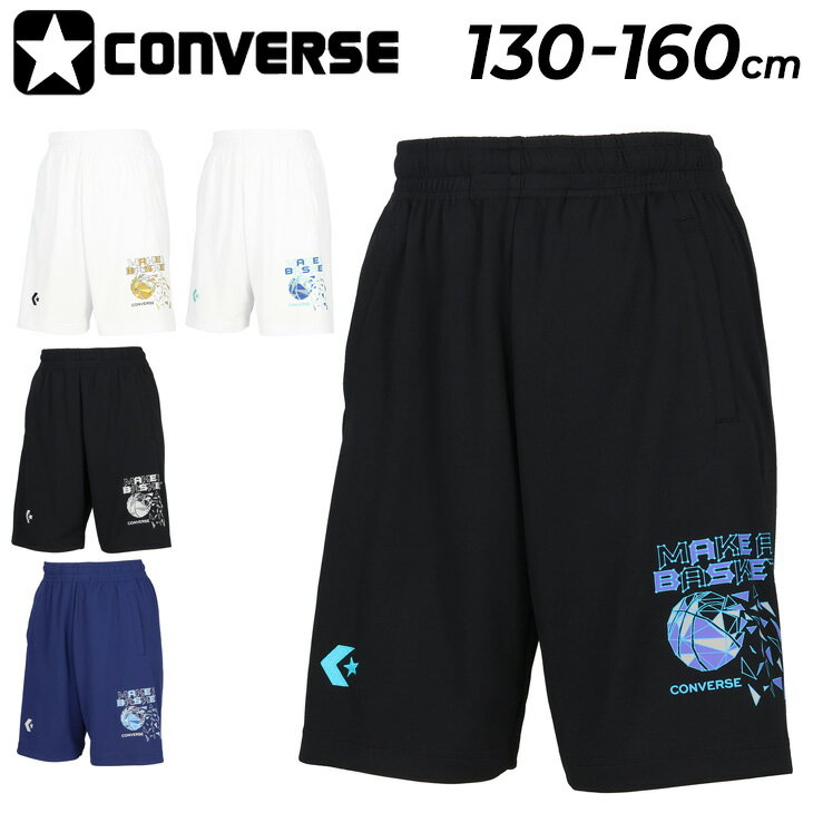 ◆ 商品詳細情報 ◆ ブランド コンバース converse 商品番号 CB461852 カラー (1119)ホワイト/ブラック (1143)ホワイト/エメラルド (1911)ブラック/ホワイト (1924)ブラック/ターコイズ (2800...