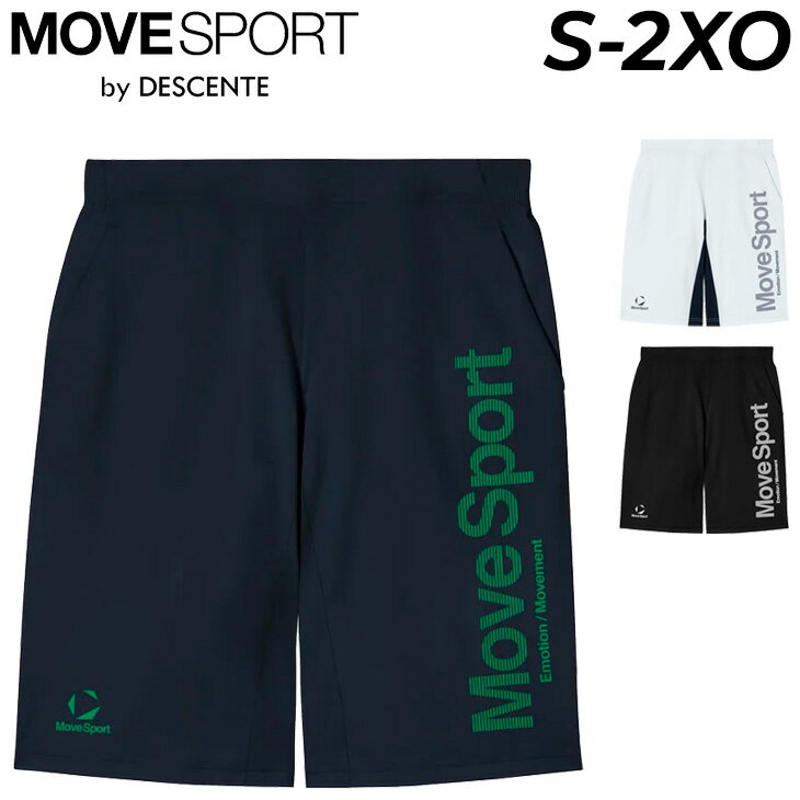 ◆ 商品詳細情報 ◆ ブランド デサント DESCENTE 商品番号 ST6SHP03M カラー (BK00)ブラック (GY00)グレー (NV00)ネイビー サイズ Sサイズ Mサイズ Lサイズ Oサイズ XOサイズ 2XOサイズ 素材...