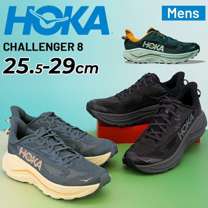 ◆ 商品詳細情報 ◆ ブランド ホカ｜HOKA 商品番号 1168716 カラー (BCKT)ブラック/アウターオービット (FYP)フェイディッドネイビー/パンパスグラス (BFSG)ベイリーフ／セージ サイズ 7.5(25.5cm） 8...
