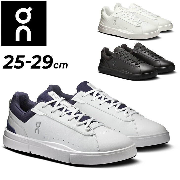 ◆ 商品詳細情報 ◆ ブランド オン on 商品番号 ROGER-Advt カラー (3MF30640148)ホワイト/ミッドナイト (3MF30641043)ブラック/ブラック (3MF30641200)ホワイト/ホワイト サイズ 7(2...