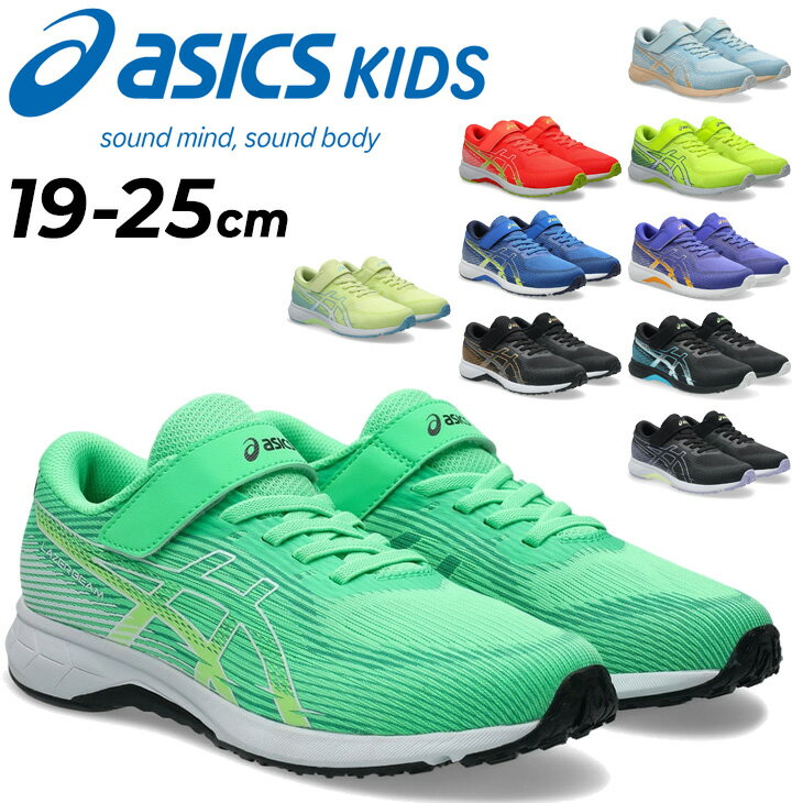 ◆ 商品詳細情報 ◆ ブランド アシックス（asics）｜アシックス商事 商品番号 1154A223 カラー (001)ブラック/ゴールド (002)ブラック/ライトブルー (003)ブラック/ラベンダー (020)ライトグレー/ホワイト ...