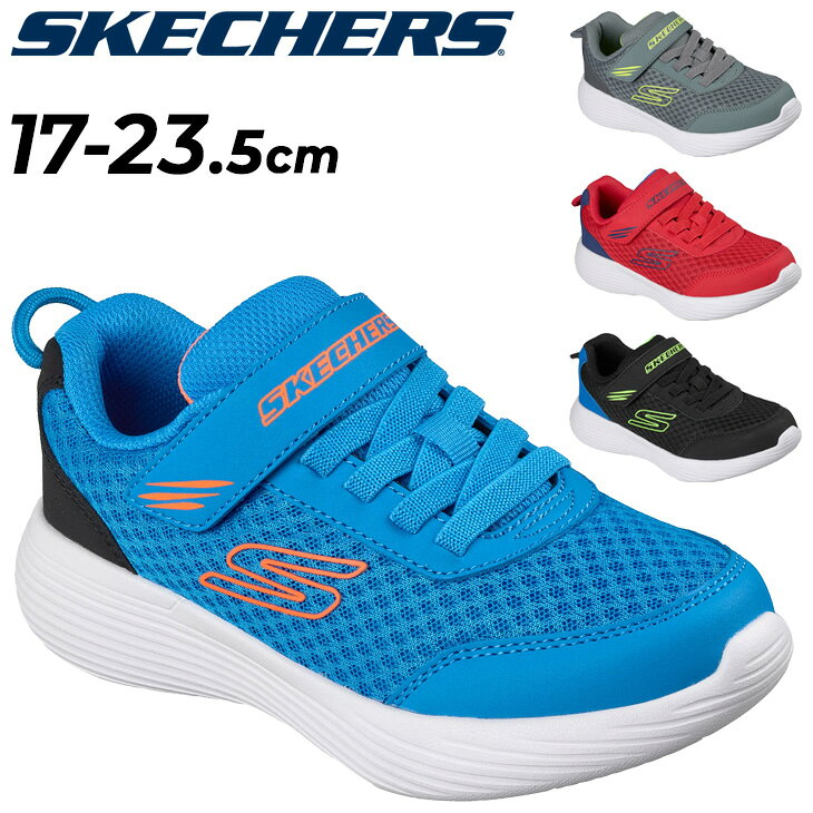◆ 商品詳細情報 ◆ ブランド スケッチャーズ SKECHERS 商品番号 405084L カラー (BLK)ブラック (BLU)ブルー (GRY)グレー (RED)レッド サイズ 17.0cm 17.5cm 18.0cm 18.5cm 1...