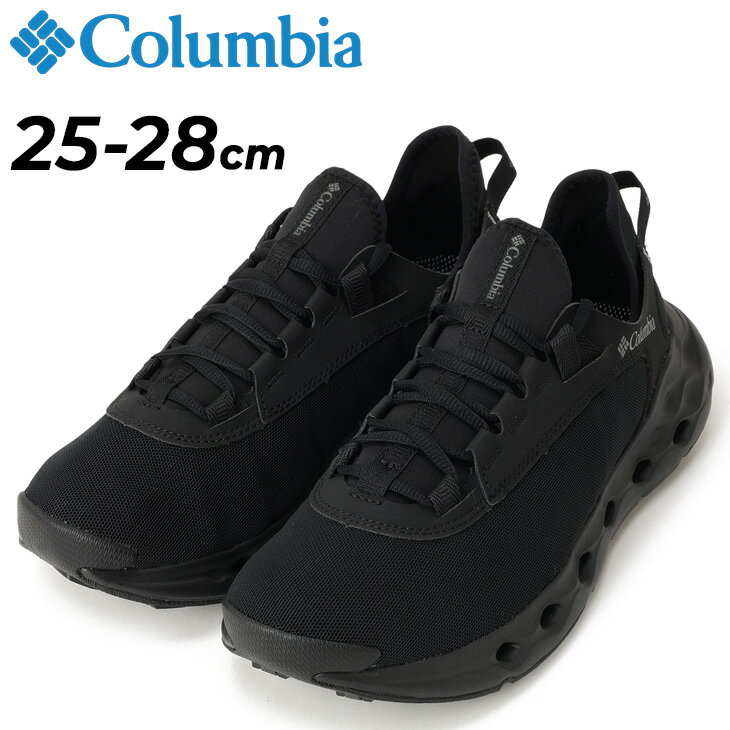 ◆ 商品詳細情報 ◆ ブランド コロンビア Columbia 商品番号 BM1158 カラー (013)ブラックチタニウム2 サイズ 7(25.0cm) 7.5(25.5cm) 8(26.0cm) 8.5(26.5cm) 9(27.0cm)...