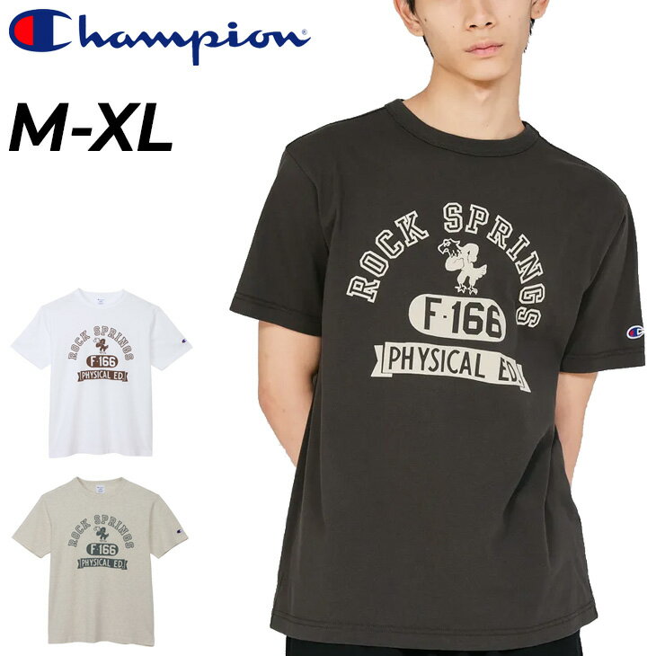 ◆ 商品詳細情報 ◆ ブランド チャンピオン Champion 商品番号 C3-D347 カラー (012)ホワイト/ブルー (055)オフブラック (530)ブライトグリーン サイズ Mサイズ Lサイズ XLサイズ ■サイズはアメリカ企画...