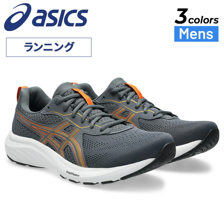 ◆ 商品詳細情報 ◆ ブランド アシックス asics 商品番号 1011B882 カラー (003)ブラック/グレイシャーグレー (023)キャリアーグレー/アンズ (100)ホワイト/グレイシャーグレー サイズ 25.0cm 25.5c...