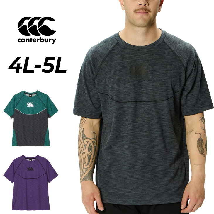 ◆ 商品詳細情報 ◆ ブランド カンタベリー canterbury 商品番号 RTM32613B カラー (JD)ジェイド[グリーン×ブラック] (K)ブラック (PP)パープル サイズ 4Lサイズ 5Lサイズ 素材 ポリエステル100% ...