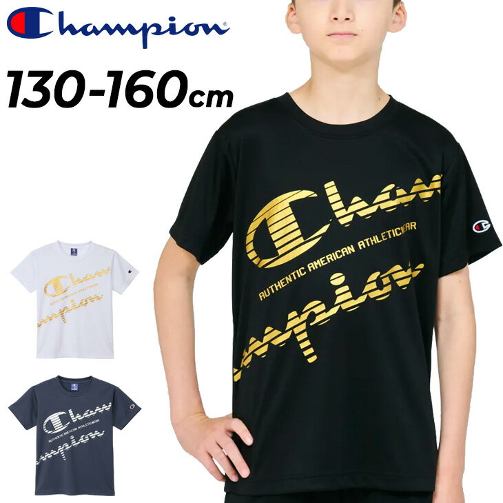 ◆ 商品詳細情報 ◆ ブランド チャンピオン Champion 商品番号 CK-DS310 カラー (010)ホワイト (080)チャコール (090)ブラック サイズ 130cm 140cm 150cm 160cm ■サイズはアメリカ企画...