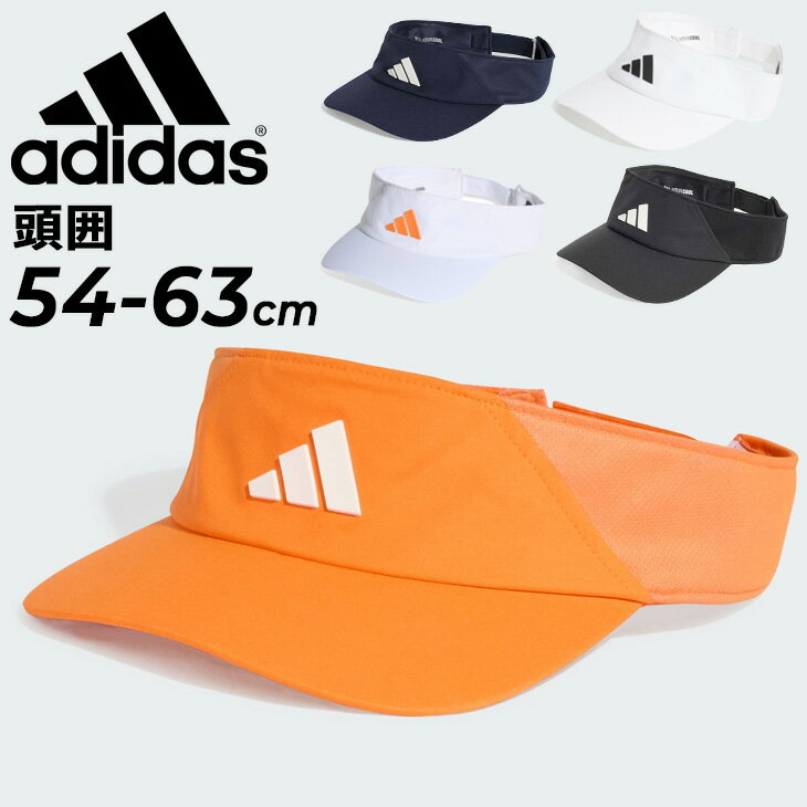 ◆ 商品詳細情報 ◆ ブランド アディダス adidas 商品番号 KQC80 カラー (JN6085)ホワイト/ブラック (JN6086)ブラック/ホワイト (KH1103)ピュアオレンジ/ホワイト (KH1104)ホワイト/ピュアオレン...