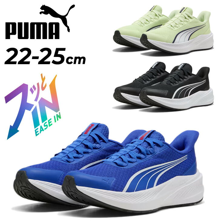 ◆ 商品詳細情報 ◆ ブランド プーマ PUMA 商品番号 313325 カラー (01)プーマブラック/プーマホワイト (02)ロイヤルサファイア/フォーオールタイムレッド/プーマホワイト (03)アップルスプリッツ/ディーププラム/プー...