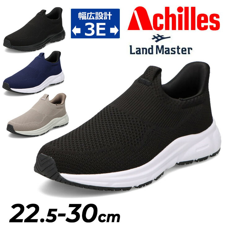 ◆ 商品詳細情報 ◆ ブランド アキレス Achilles 商品番号 LJM9130 カラー ブラック ブラック/ブラック コヨーテ ネイビー サイズ 22.5cm 23.0cm 23.5cm 24.0cm 24.5cm 25.0cm 25...