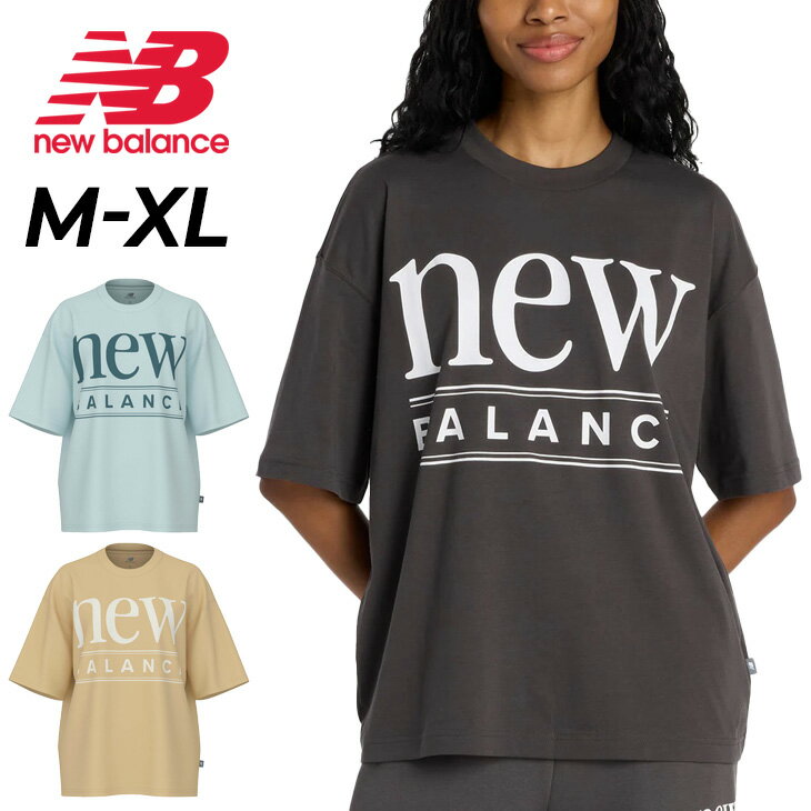 ◆ 商品詳細情報 ◆ ブランド ニューバランス NEWBALANCE 商品番号 WT61U5F6 カラー (AAW)グリントブルー (ABC)トーストセサミ (ABR)フェーデッドブラック サイズ Mサイズ Lサイズ XLサイズ ■ヌードサ...