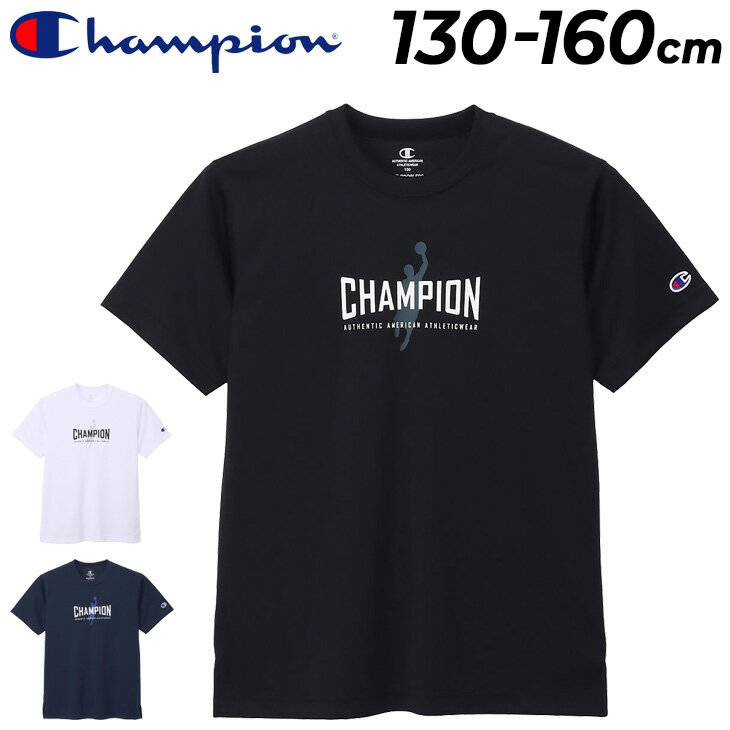 ◆ 商品詳細情報 ◆ ブランド チャンピオン Champion 商品番号 CK-DB346 カラー (010)ホワイト (090)ブラック (370)ネイビー サイズ 130cm 140cm 150cm 160cm ■サイズはアメリカ企画サ...