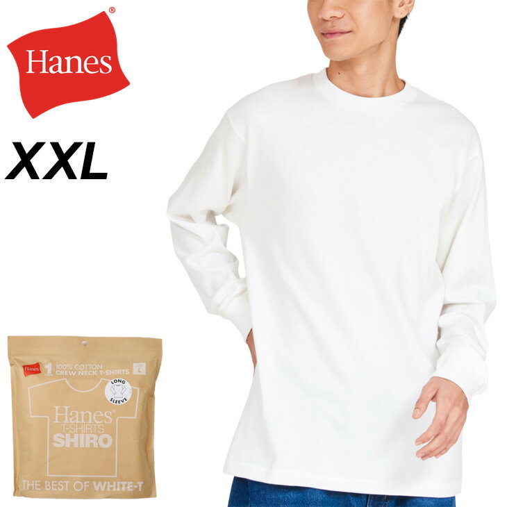 ◆ 商品詳細情報 ◆ ブランド ヘインズ Hanes 商品番号 HM4-D201L カラー (010)ホワイト サイズ XXLサイズ 素材 綿 100% 原産国 中国製 ◆画像のカラーについて◆ 商品画像のカラーにつきましては、PC、モバイ...