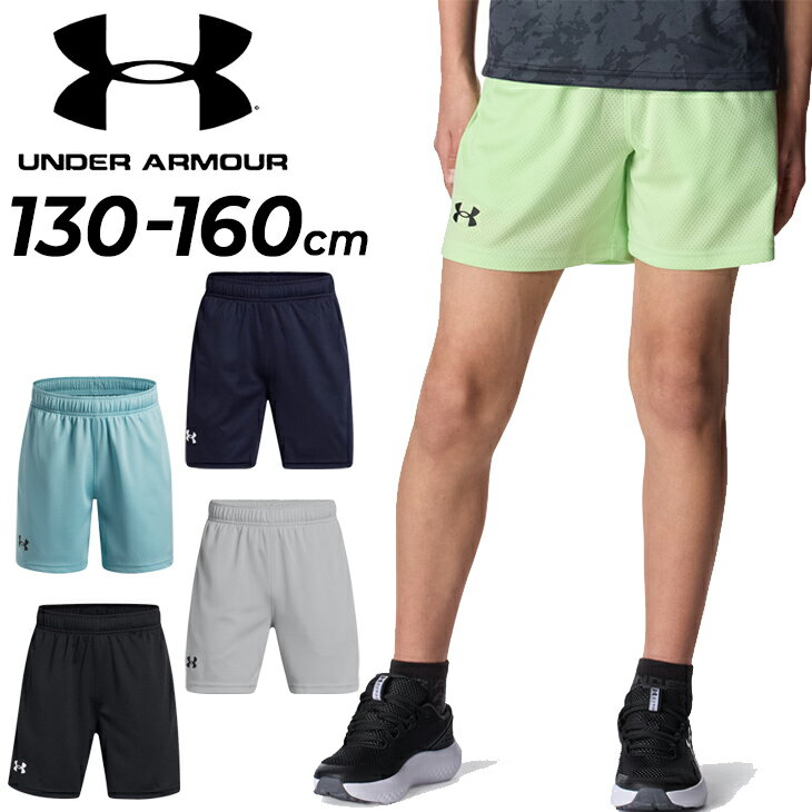 ◆ 商品詳細情報 ◆ ブランド アンダーアーマー UNDER ARMOUR 商品番号 1387348 カラー (001)ブラック/ホワイト (410)ネイビー/ホワイト (011)モッドグレー (425)ブルーヘイズ/ブラック (712)ル...