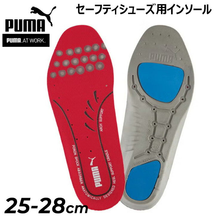 ◆ 商品詳細情報 ◆ ブランド プーマワーク｜PUMA WORK 商品番号 204510 カラー ブラック サイズ 25.0cm 26.0cm 27.0cm 28.0cm 素材 低密度ポリウレタン/高機能ウレタンフォーム 原産国 中国製 ◆...