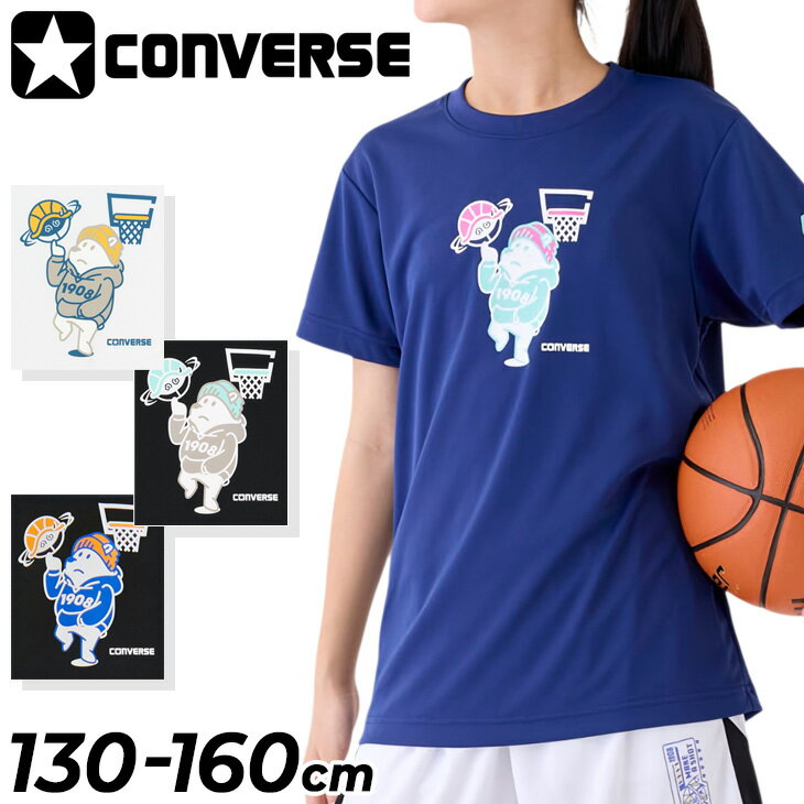 ◆ 商品詳細情報 ◆ ブランド コンバース converse 商品番号 CB462352 カラー (1100)ホワイト (1911)ブラック/ホワイト (1956)ブラック/オレンジ (2800)Cネイビー サイズ 130cm 140cm ...