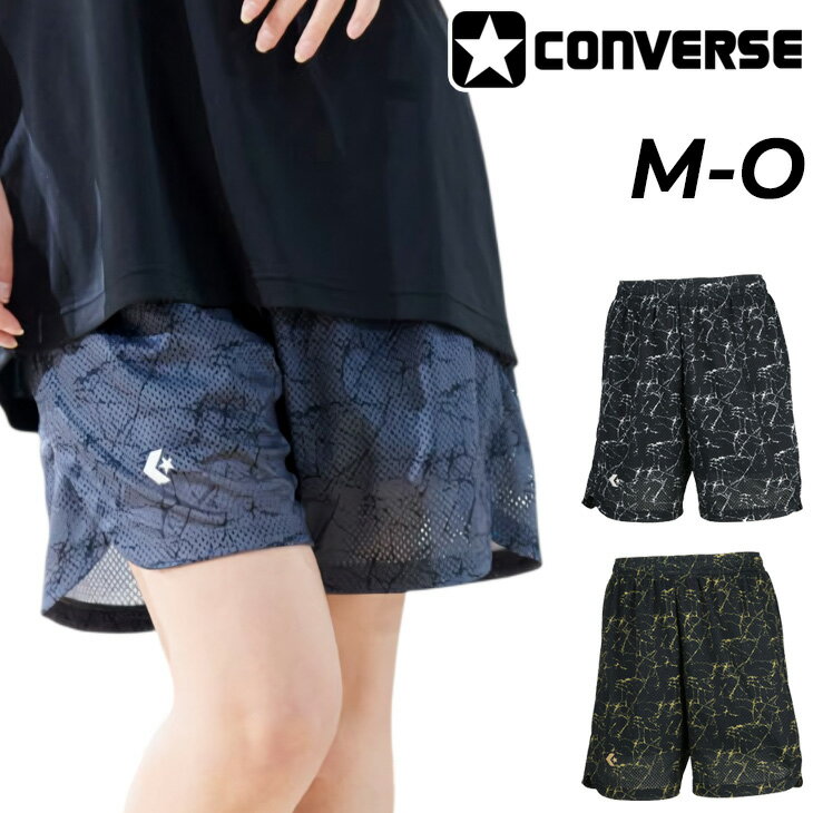 ◆ 商品詳細情報 ◆ ブランド コンバース converse 商品番号 CBG262851 カラー (1800)チャコール (1911)ブラック/ホワイト (1983)ブラック/Vゴール サイズ Mサイズ Lサイズ Oサイズ 素材 ポリエス...