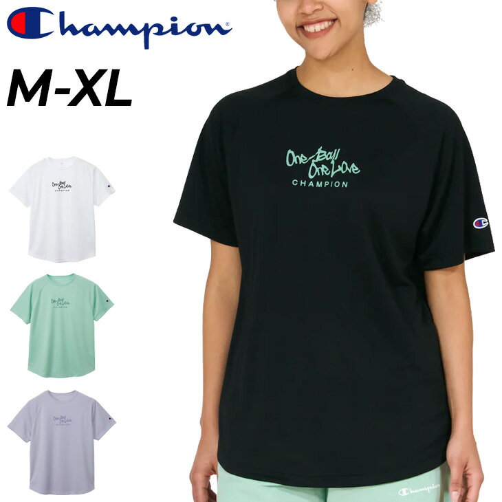 ◆ 商品詳細情報 ◆ ブランド チャンピオン Champion 商品番号 CW-EB330 カラー (010)ホワイト (090)ブラック (210)ペールパープル (521)ミントグリーン サイズ Mサイズ Lサイズ XLサイズ ■サイズ...