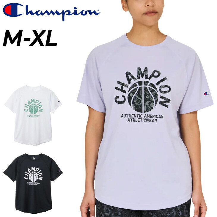◆ 商品詳細情報 ◆ ブランド チャンピオン Champion 商品番号 CW-EB331 カラー (010)ホワイト (090)ブラック (210)ペールパープル サイズ Mサイズ Lサイズ XLサイズ ■サイズはアメリカ企画サイズではな...