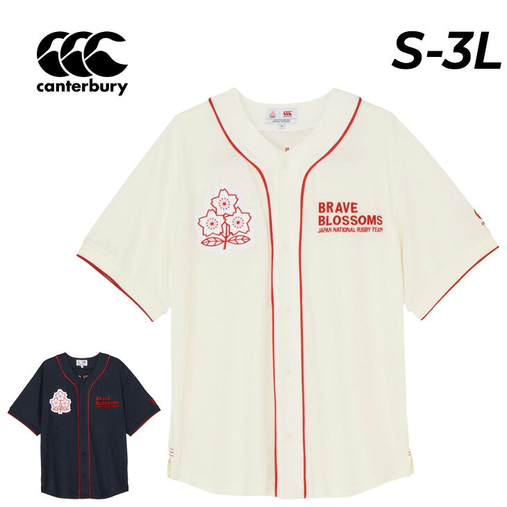 ◆ 商品詳細情報 ◆ ブランド カンタベリー canterbury 商品番号 RA325634S カラー (11)オフホワイト (29)ネイビー サイズ Sサイズ Mサイズ Lサイズ XLサイズ 3Lサイズ 素材 ポリエステル100% 原産...